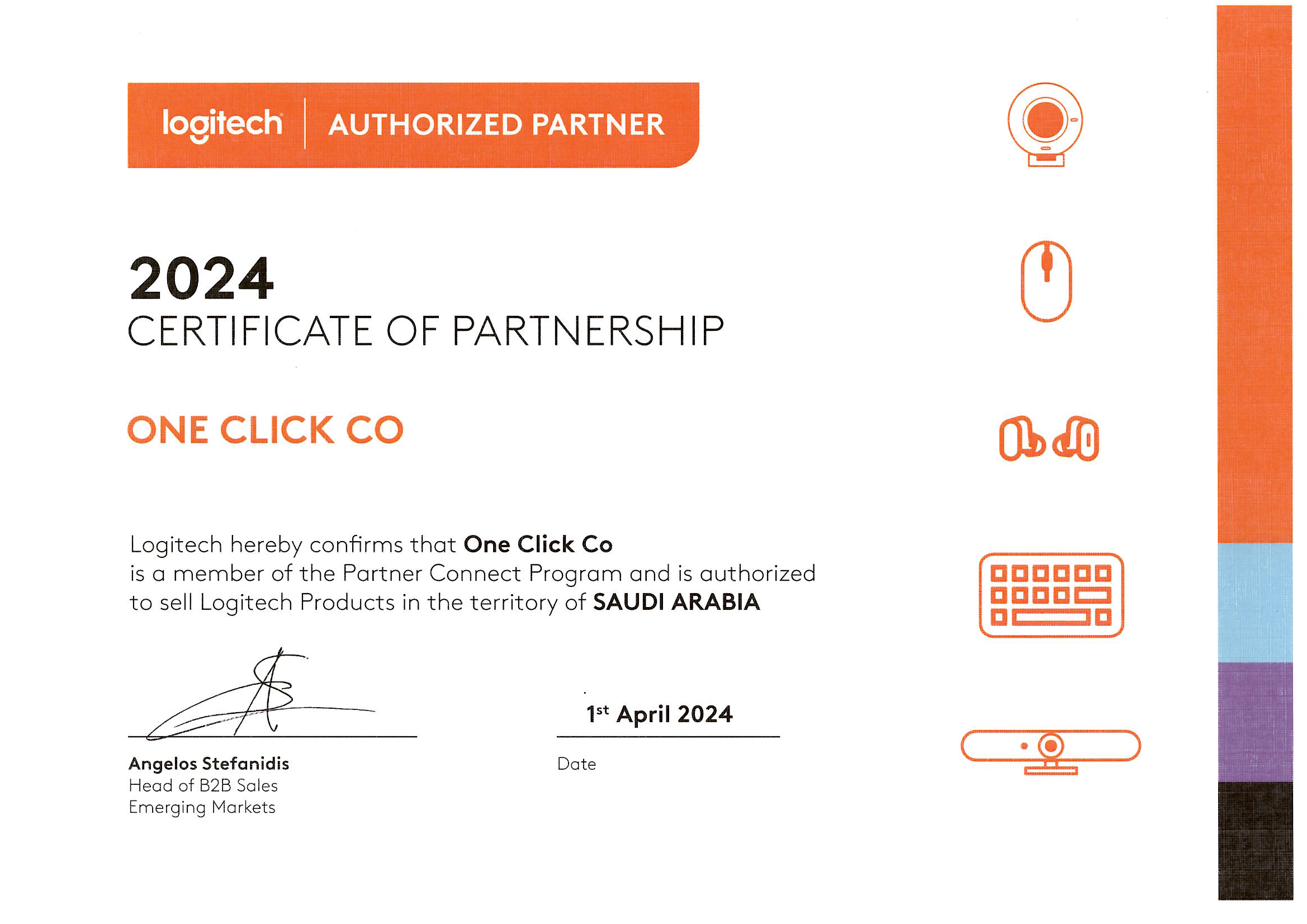 One Click - IT Infrastructure Solutions
